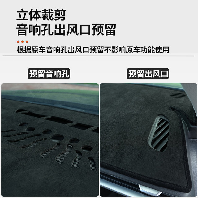 Kia Smart Run instrument panel sun protection mat interior decoration ...