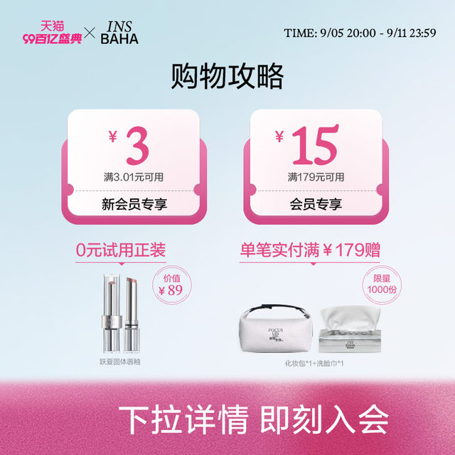 INSBAHA Original Color Pota Retrospective Eye Concealer Palette ...