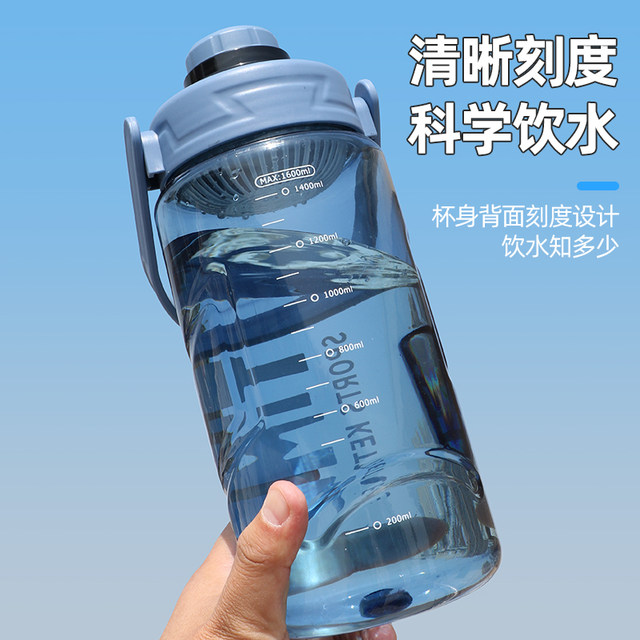2000ml large capacity water cup men's portable high temperature resistant large construction ...