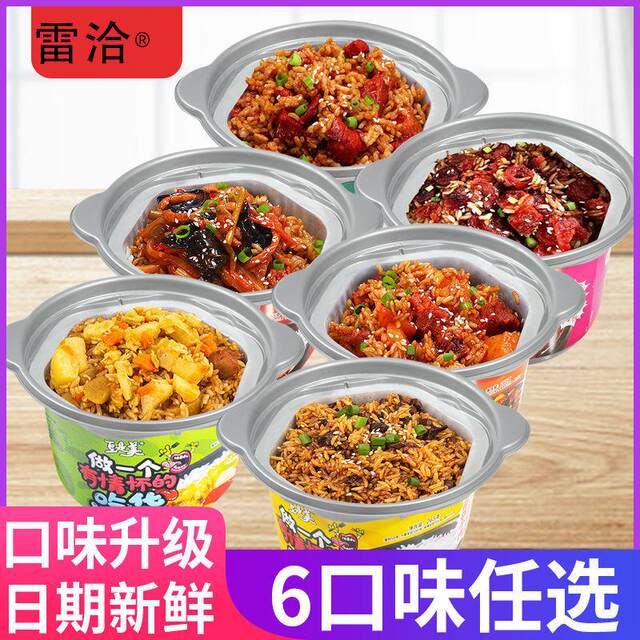 Self -heating rice large -capacity whole box is convenient for rice ...