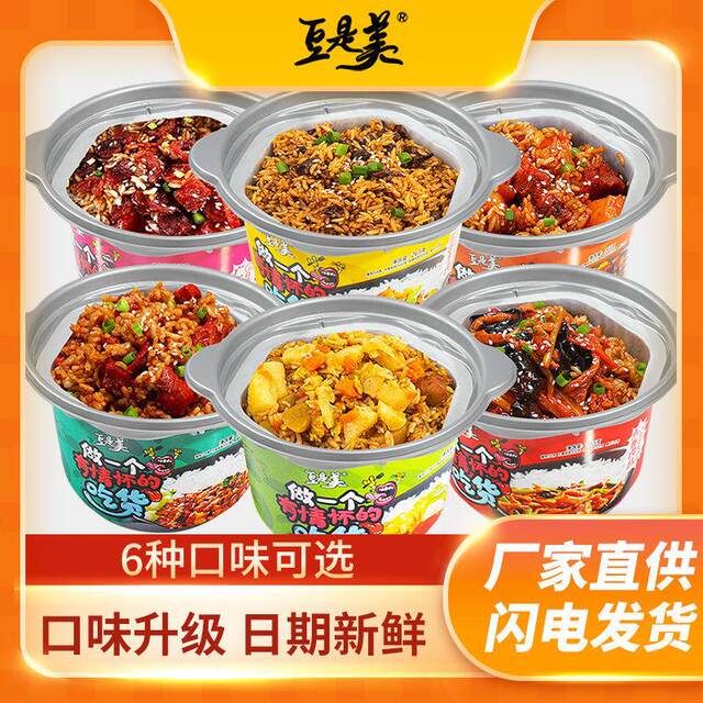 Self -heating rice large -capacity whole box is convenient for rice ...