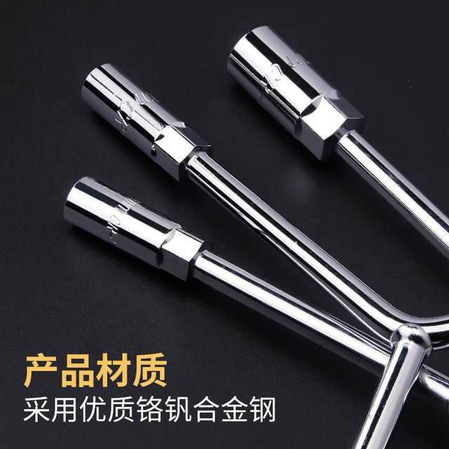 Three-prong socket wrench, Y-type 3-corner tire wrench, auto repair ...