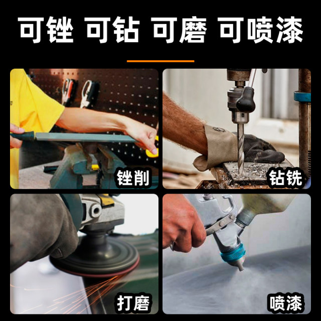 Professional water pipe leak repair, high-pressure waterproof, repair ...