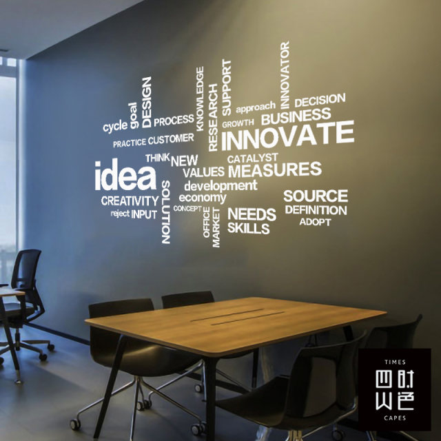 Inspirational slogan wall stickers company team culture office ...