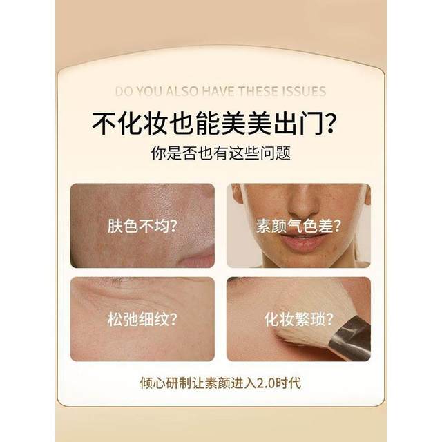 Coco Color Anti-Wrinkle Firming Brightening Cream Lazy BB Cream Beauty ...