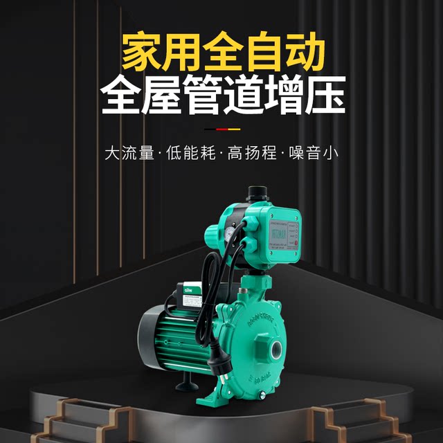 German WILO Pun-601EH household fully automatic tap water high-rise hot ...