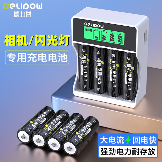 Delipu rechargeable battery No. 5 camera flash ccd dedicated large ...