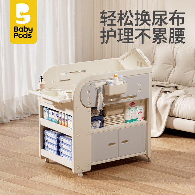 Babypods diaper table baby care platform new baby bed multi -function ...