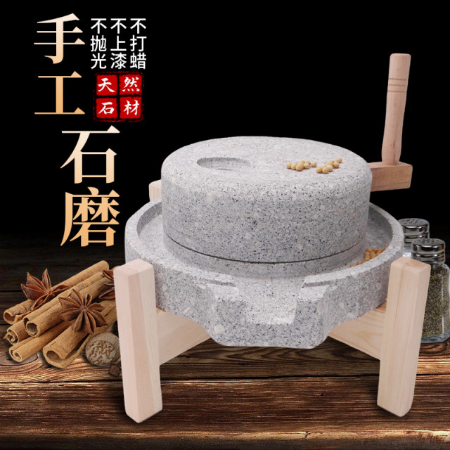 Household small stone millstone push natural town house tea tray ...