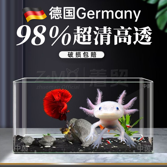 German acrylic fish tank integrated hexagonal dinosaur special cylinder ...