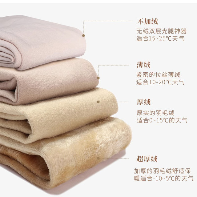 Komachi Niang bare legs bare sense artifact female autumn winter spring ...