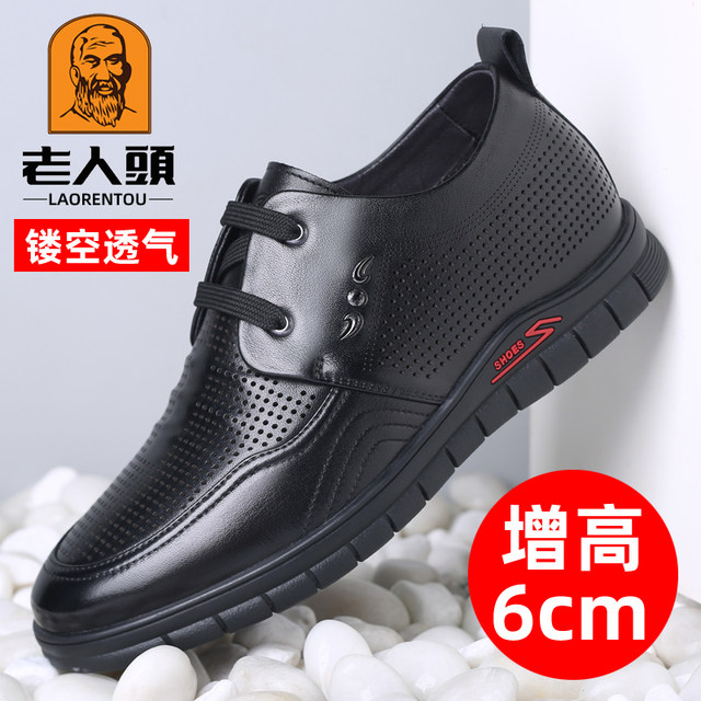 Elderly scalp shoes men's genuine leather spring new style invisible ...