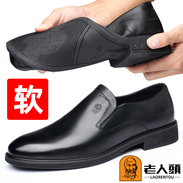 Old man's head genuine old man's scalp shoes men's genuine leather ...