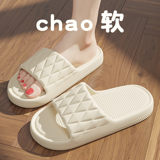 Women's summer 2024 new style slippers with a sense of stepping on shit ...