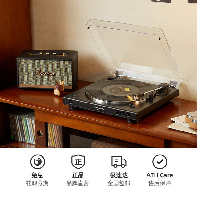 Audio-Technica lp60x vinyl record player gramophone professional ...