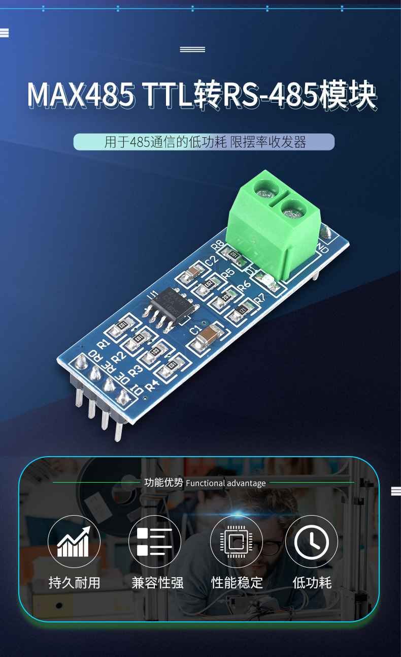 MAX485 Module RS485/TTL To RS-485 - Microcontroller Development Accessory Board | Touglesy