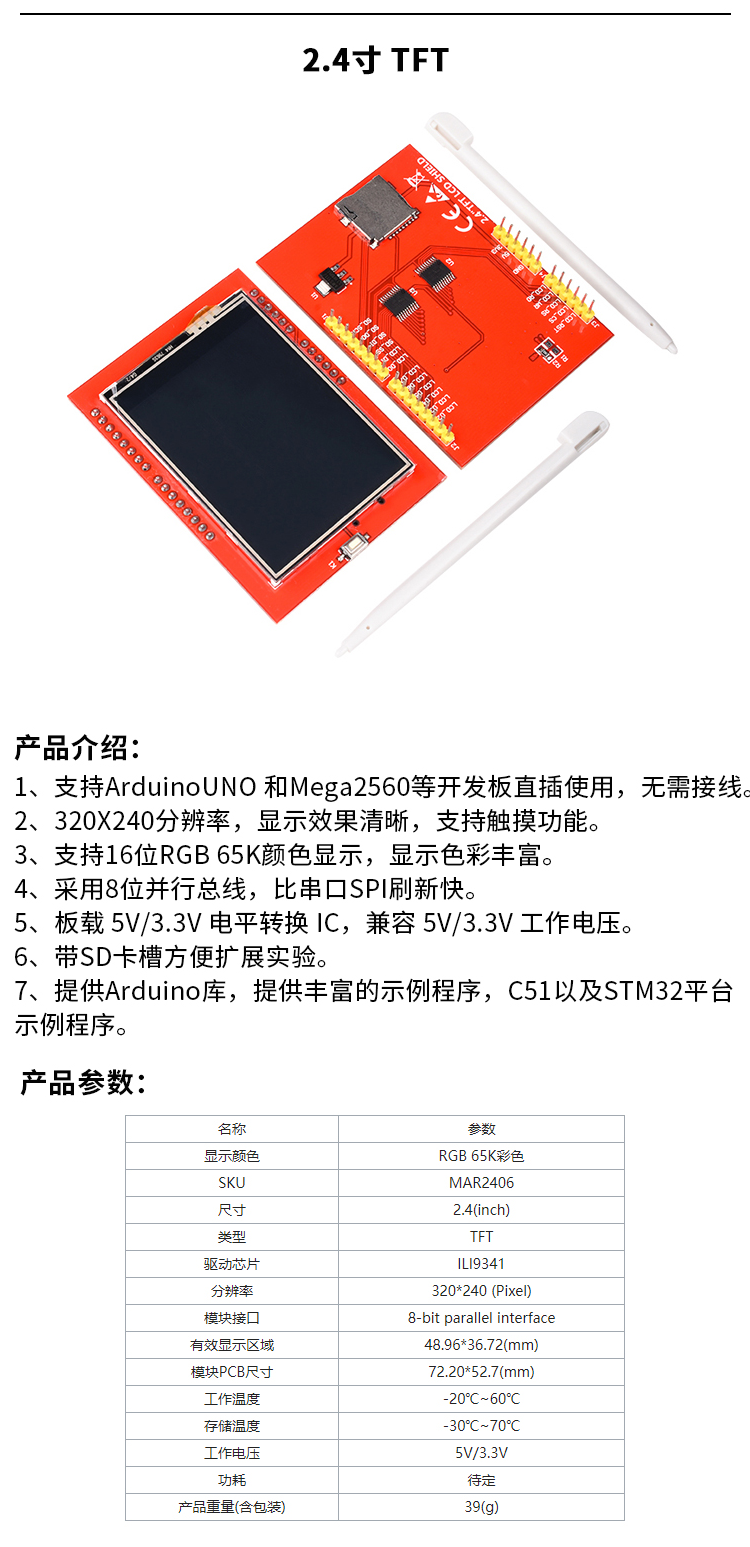 마이크로컨트롤러 모듈 Uno R3 개선된 개발 보드사각형 포트 인터페이스 투글시