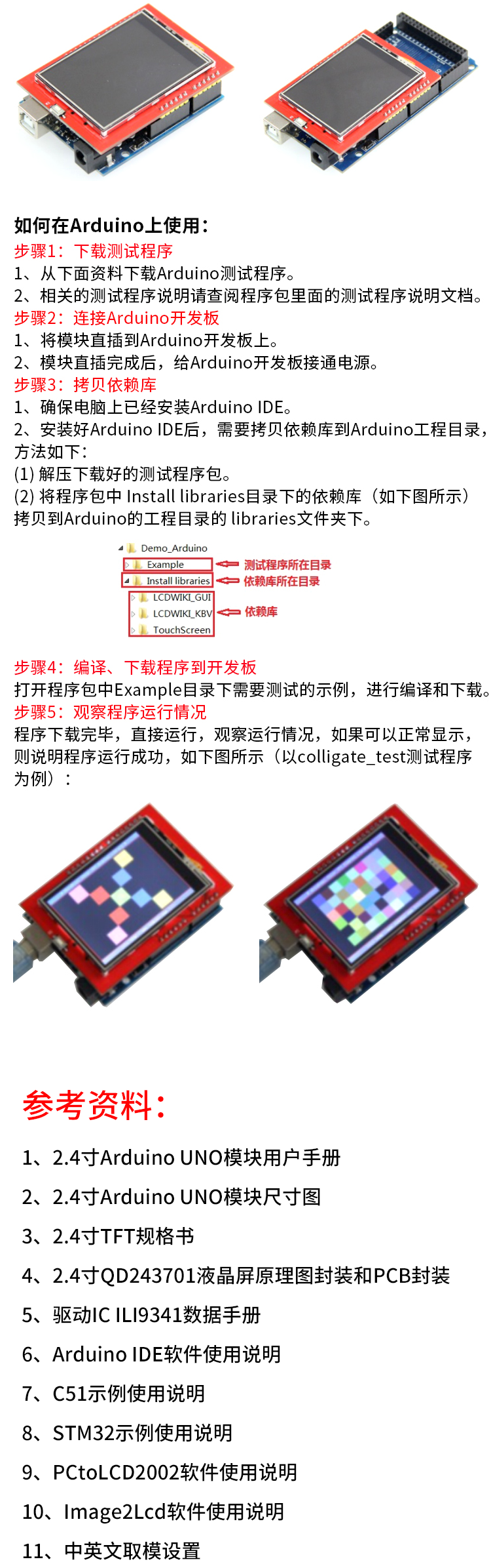마이크로컨트롤러 모듈 Uno R3 개선된 개발 보드사각형 포트 인터페이스 투글시