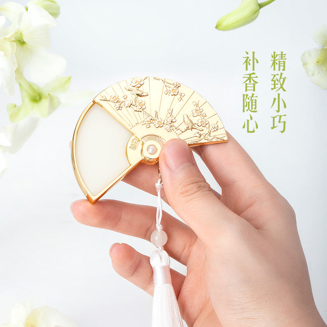Hexi Forbidden City Folding Fan Balm Solid Perfume Gift Box Long ...