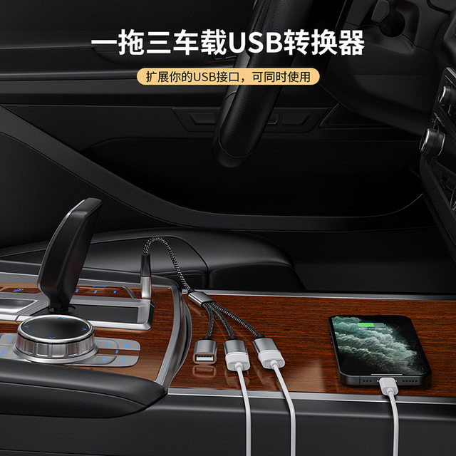 usb3.0 extender typec multi-interface u disk typc connector plug car ...