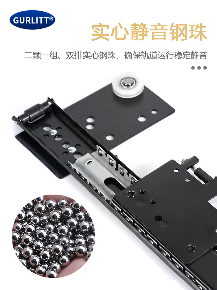 Gurlitt Wardrobe Sliding Door Guide Rail - 45cm Side Mount Hardware