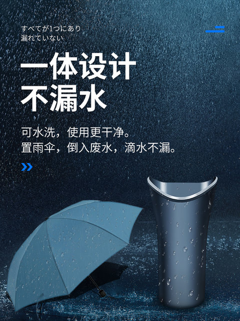 BYD SEM Qin Yuan Plus EV Dolphin PRO Song Plusdmi Putting Umbrella Umbrella Storing Artifact