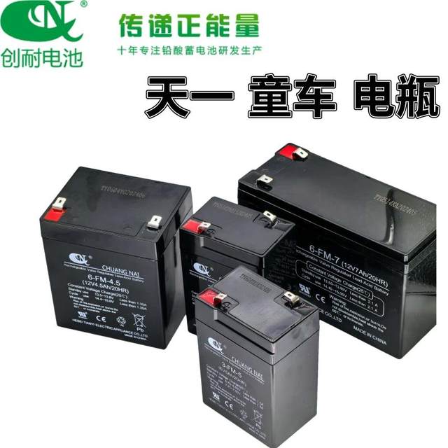 Saikeda Children's Electric Vehicle 6V74.512V Battery Mercedes -Benz ...