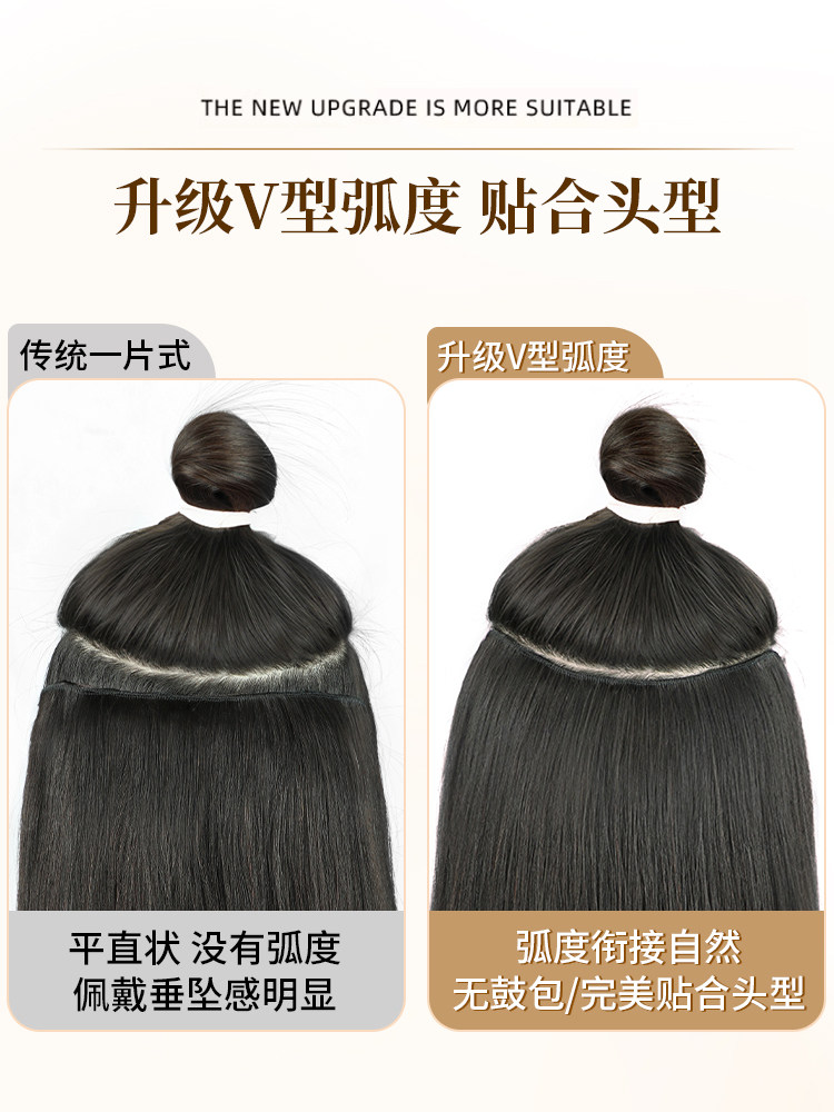 Sky tree Real Hair One-Piece Extension - Long, Volumizing & Natural Look