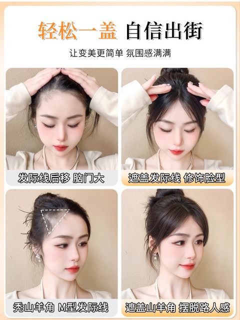 Fetal hair bangs wig Female film True hair fluffy high skull top ...