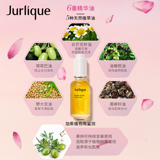 Jurlique/Jurlique Rose Hydrating Light Care Oil 30ml Moisturizing