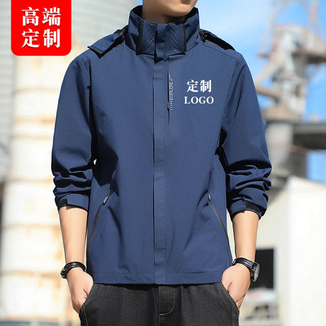 Jacket custom printed logo high-end work clothes class uniform printed ...