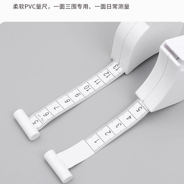 Circumference ruler measuring three-circumference ruler fitness ruler ...