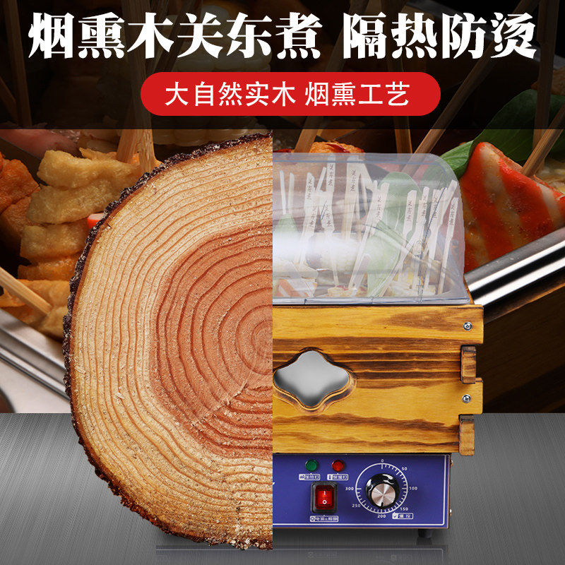 Commercial Oden Cooking Pot for Spicy Hotpot Snacks in Convenience ...