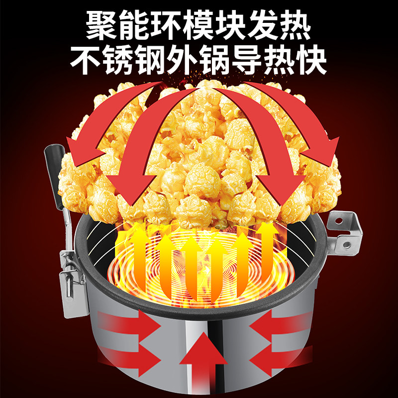 Hongyi Popcorn Machine Commercial Stall Equipment Fully Automatic ...