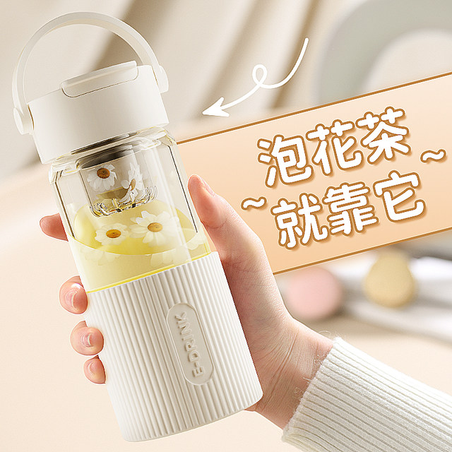 Magnetic tea cup for women with good looks 2024 new office portable ...