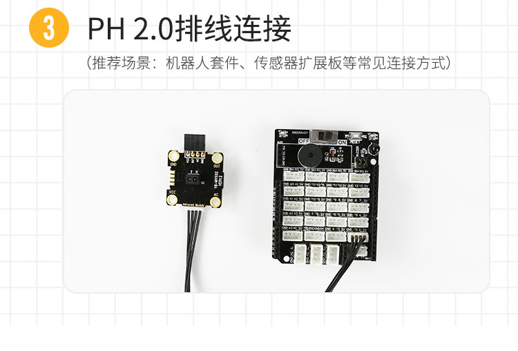 Microbit line following infrared sensor module | Yabo intelligence