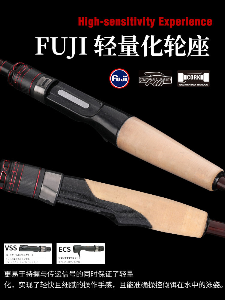 Tsurinoya Hacker 2 Universal Fishing Rod - 2.06/2.2m L/ML Carbon Rod