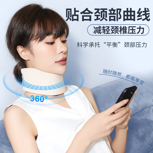 Silk neck brace to prevent bowing, neck protection artifact, neck ...
