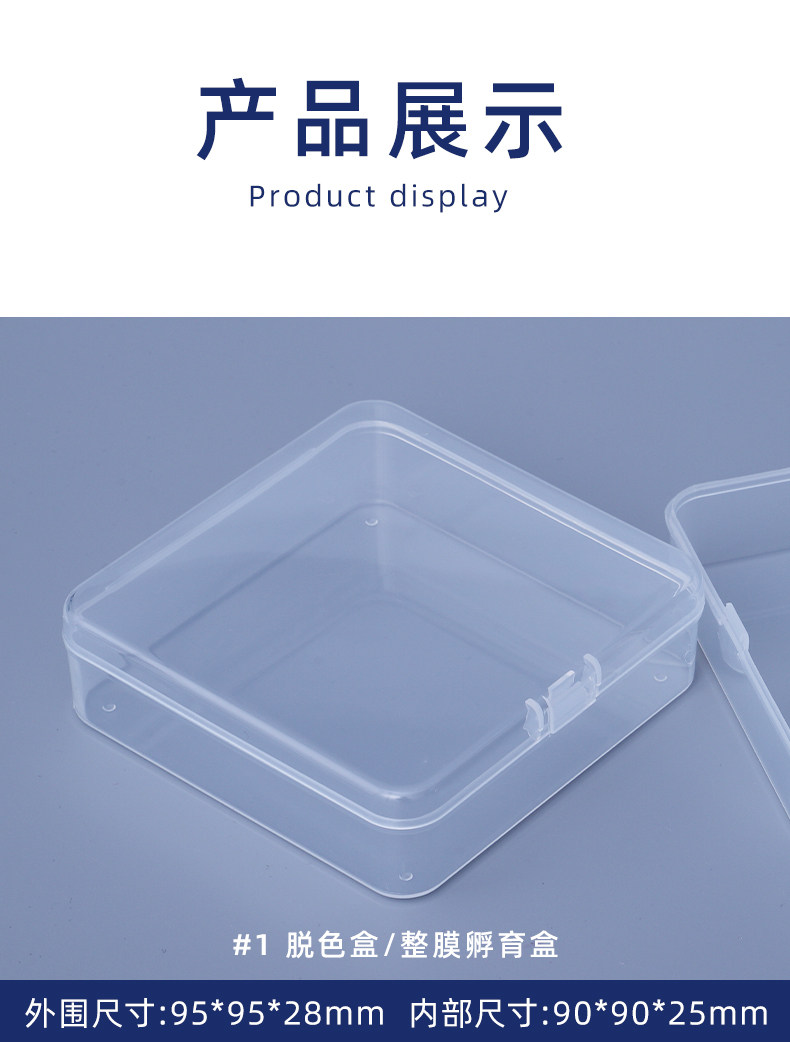Western blot incubation box 5 immunohistochemical wet | Yucheng ...
