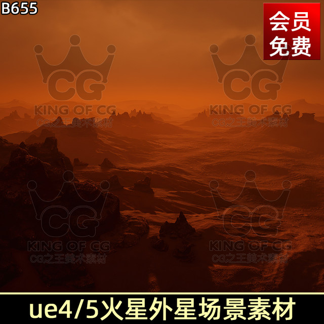 UE5 Unreal 4 science fiction alien planet Mars terrain environment ...