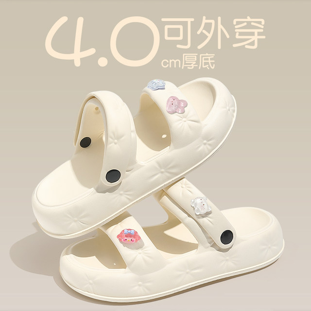 Sticky sandals for women 2025 new summer thick sole elevated anti-slip ...