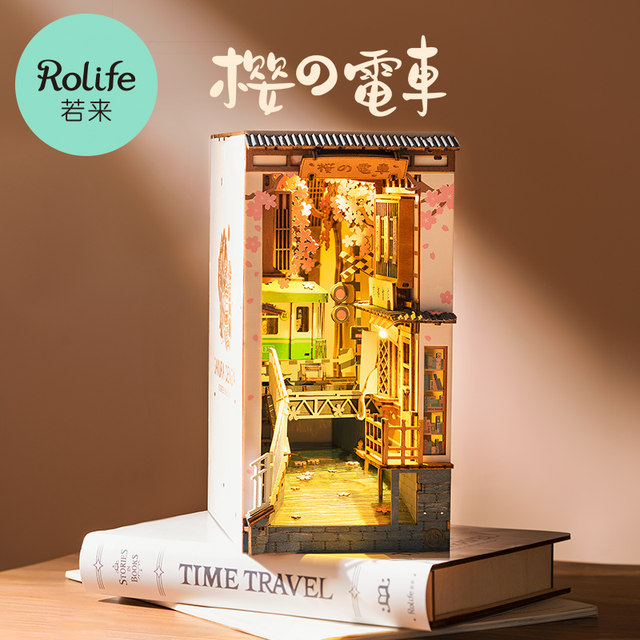 rolife Ruolai Sakura Tram induction bookend diy cabin building block book three-dimensional ...
