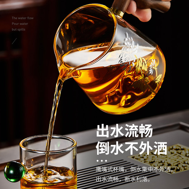 Glass fair cup tea drain all-in-one set mountain view tea dispenser ...