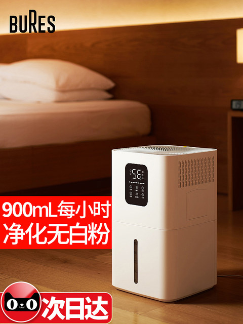 BURES Thinky Wuxi humidifier Furnishing bedroom pregnant woman and baby ...