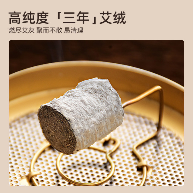 Yuanqi Master moxa stick moxa column household aged moxa moxa small ...