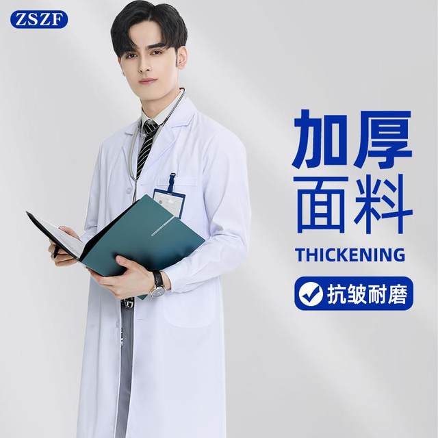 White coat male doctor winter thickened long-sleeved work clothes ...