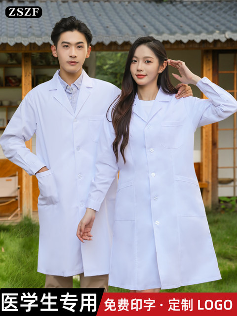 White coat medical student lab coat for men and women laboratory long ...