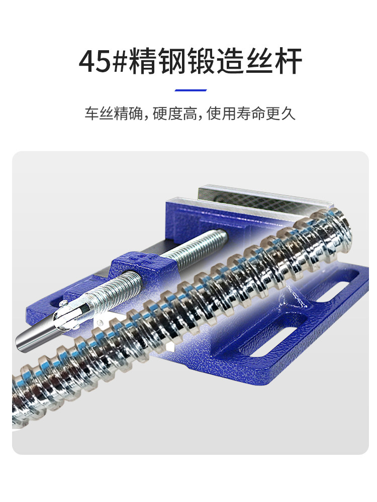 Elephant Drill Press Vise - Flat Mouth Precision Fixture