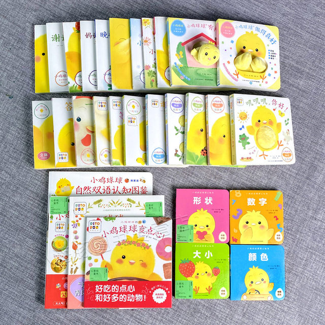 Click-to-read version of the Chick Ball Big Family complete set of 39 ...