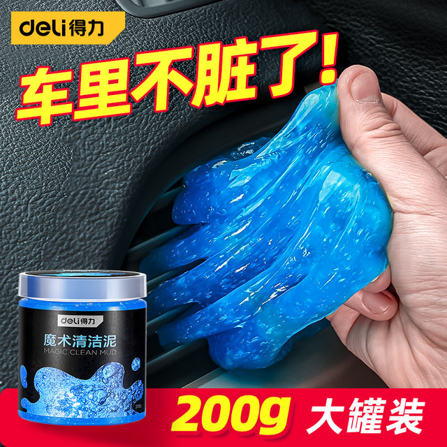 Deli multi-functional cleaning soft rubber car cleaning artifact car ...